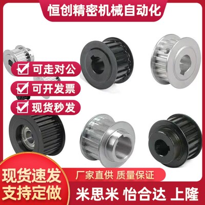 HTPT/M HTPA20/22/24/25S5M100/150/250-A/B-P/N 米斯米