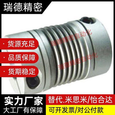 波纹管式联轴器-夹持型 CPFCB-D20-D25-D3--D14