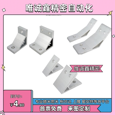 上隆挤压角座HDYA/HDYB/HDKA/HDKB/HDMA/HDMB-62020 83030 84040