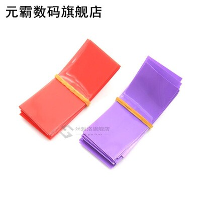 20PCS Li-ion 18650 Battery Wrap PVC Heat Shrink Tubing Precu
