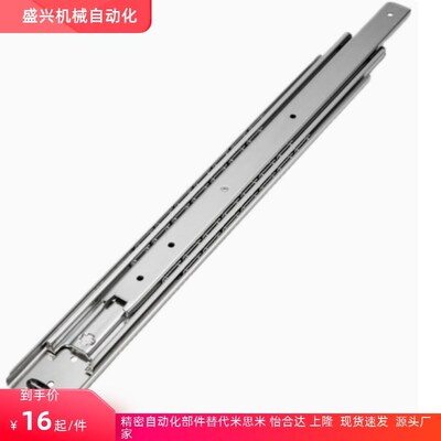 51宽SRRH150/15012/15014/15016/15018可拉拔工业线性滑轨三节钢