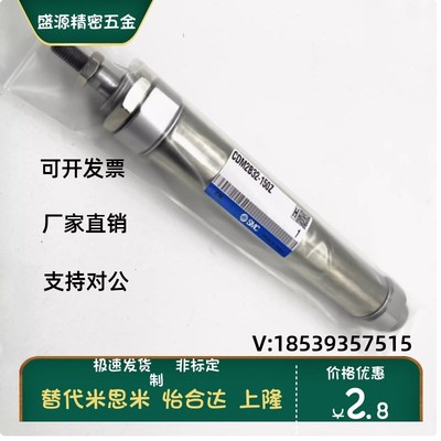 CDM2B25/32/40-25-50-75-100-125-150-175-Z-LB-FA气缸CM2B20/SMC