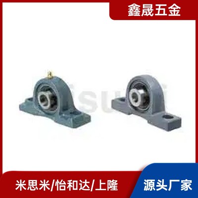 T-BDJ-201-202-203-204-205-206-207-208-209-210/PDR20/25轴承座