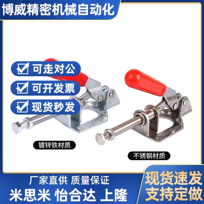 WDC30501 36003M 30601M 36020M推拉压紧式 夹具 肘夹 快速夹钳