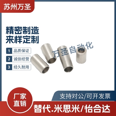 夹具 衬套 C-JBA20 JBAM3 4 5 JBAUN6 8 12 JBAUP15 JBAU16