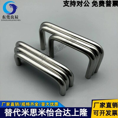 XAE60-D6/D7/D8/D9-L48/L66/L68-H30/H43/H45/H46 圆形小径拉手