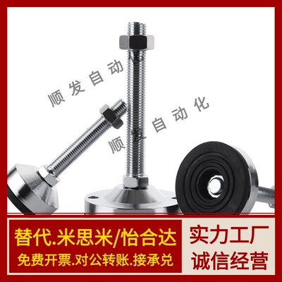 EWAC51E E-WAC52 E-WAC55重载型防震脚RUZ杯自动化设A备支撑脚--W