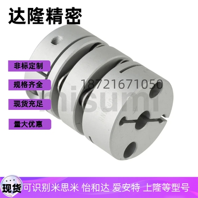 联轴器DAAKPC19 26 34 39 44 56 65 82 94 104-16 19 20 22 24 25