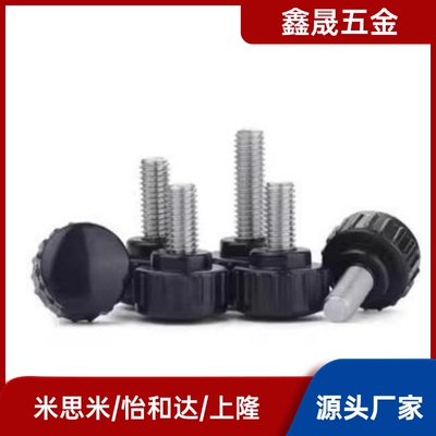 胶头把手NBMS3/4/5/6/8/-16/20/25/32-10/15/20/25-B小型旋钮