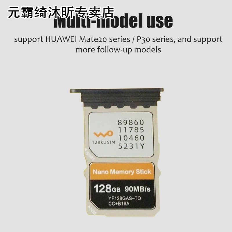 Type-C USB3.0 To Micro-SD/NM PC Use Card Reader 2 in 1适用_虎窝淘