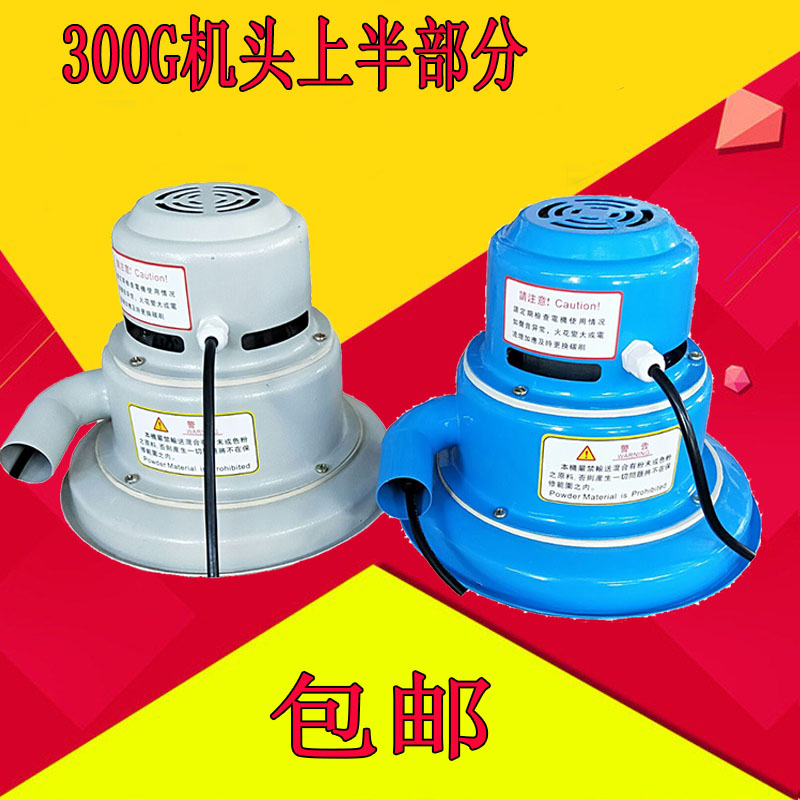 300g全自动吸k料机塑料颗粒上料机真空吸料机电机菜籽抽料机提升