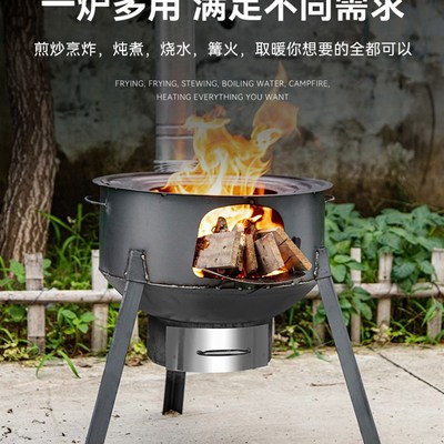 移动柴火灶火灶家用烧木柴户外炉子无烟材户外野营农村地锅大锅台