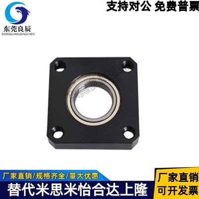 无扣环单轴承型6001轴承座BGRNB6001ZZ BGSNB6001ZZ BGCNB6001ZZ