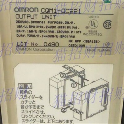 欧姆龙CQM1-OD211 212  13 214 2512216 OA221 OC222 OC221 DRT21