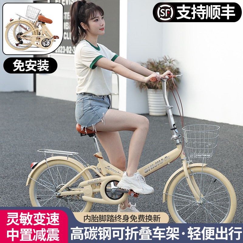 新款成人折叠f变速自行车16/20/22寸儿童中学生单车男女式脚踏车