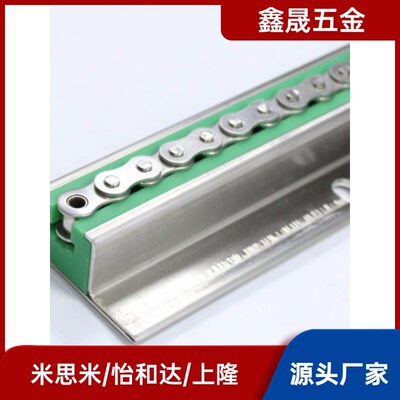 导向件GDT21/02/26链条01VSW51/61-40/50/60-L2000/L950/31/06/36