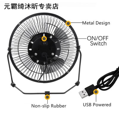1Pcs 6inch Portable usb fan  Aluminum Small Desk USB 4 Blade