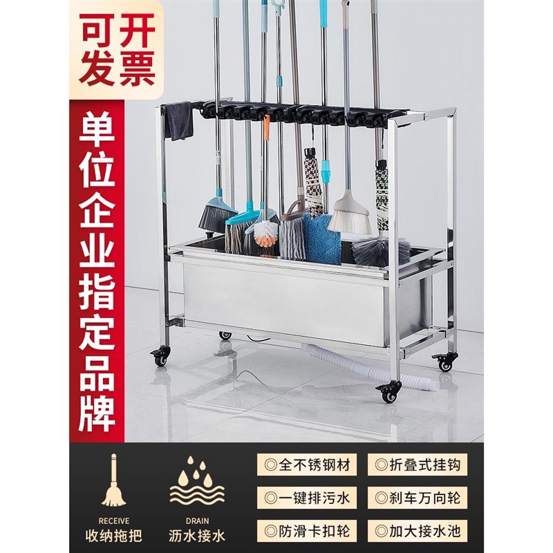 可移动不锈钢拖把池墩布池商用大码拖布池卫生间家用拖把收纳挂架