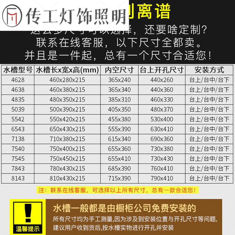品质厨房纳米304不锈钢水槽洗菜盆单水槽大洗菜池横46Y28基础套餐