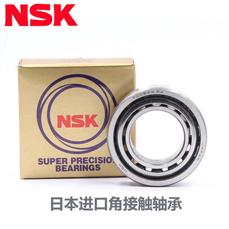 日本进口NSK角接触球轴承 7200 7201 7202 720K3 AC AW BW P4 P5_虎窝淘