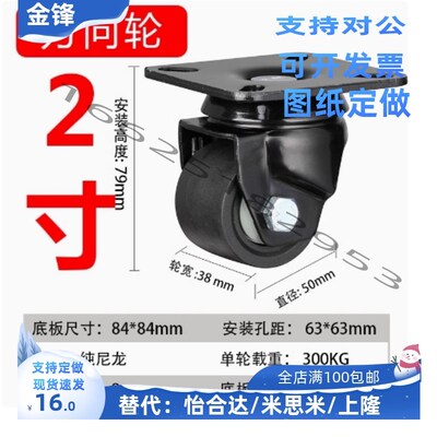 脚轮 万向/固定CSHN65 CSHK75/ S65/S75/ CKZK/CKZJ50/65/CGZJ75