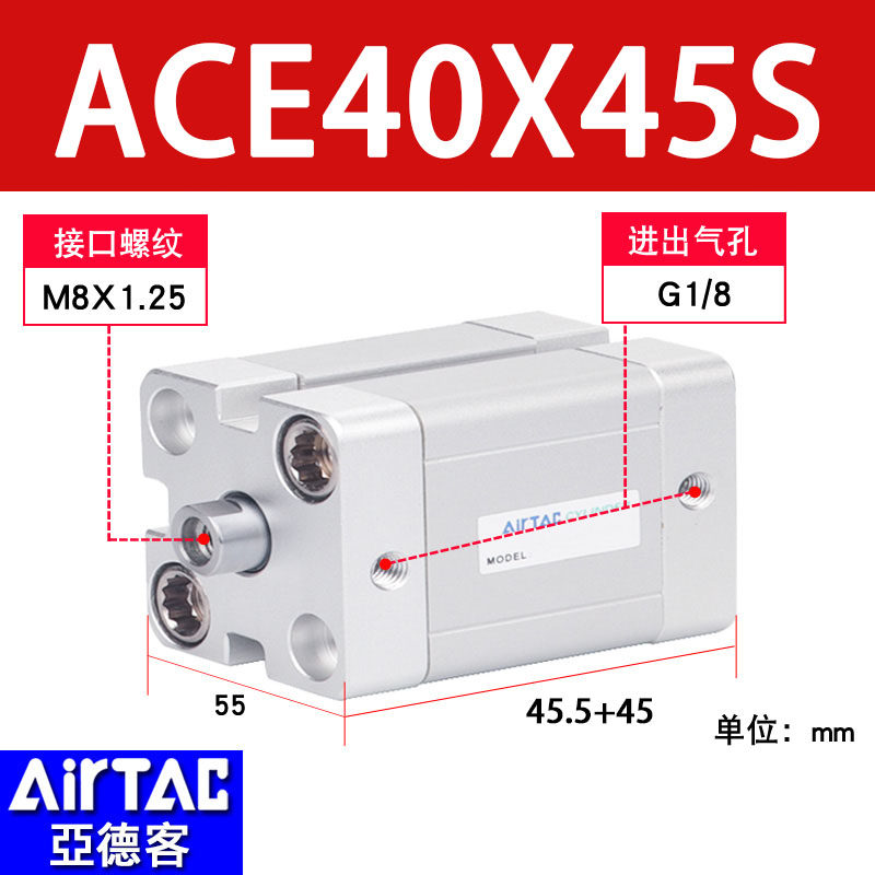 亚德客ACE薄型气缸ACE80/100/125X5X10X20X40X45X50X55X60X70X85S_虎窝淘