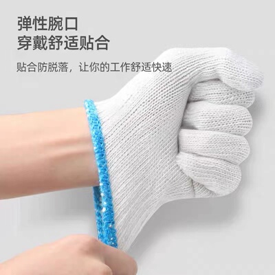 手套劳保耐磨f白色尼龙丝线加密防护保暖尼龙线加厚工作加厚手套o