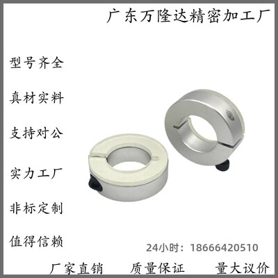 聚氨酯固定环开口型SCDJ10 SCDJ12 16 20 25 30 40 50-10 12 13