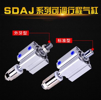 //304010s///行程sdaj32x20//40可调60气缸/10050-302050sdaj-/