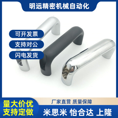 替代C-UAcDEL100/116/132/150/164/196 C-UADL 铝合金拉手