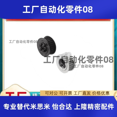 E-HHAA-20/22/24/25/26/28/30/32/34/36/40-S5M-100/150/250-F/E