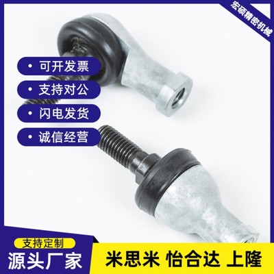 关节轴承RBLDL/RBLD5/6/RBID8/RBIDL10/10A/12/12A/14/14A/16/16A