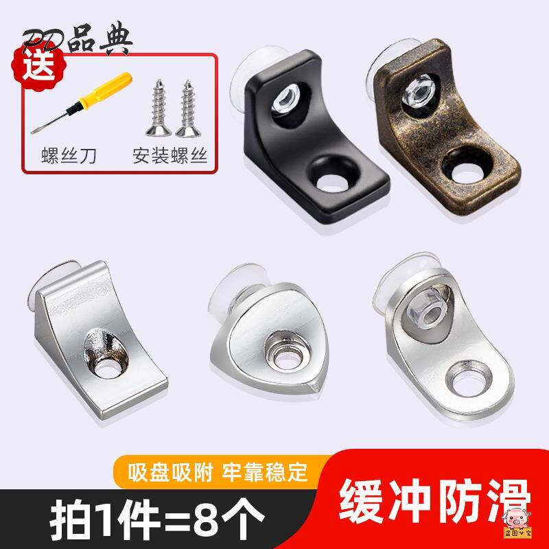 隔层托板搁板架酒柜玻璃固定托拖分层搁脚板收纳层板架家用螺丝