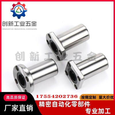 上隆方法兰型c直线轴承 KCMK/KCMKL-8 10 12 16 20 25 30 35 40 5