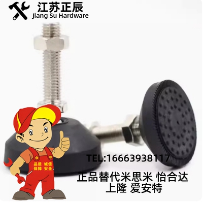 BZV01-8016150/8020150/10016150/10020150型材支脚万向调节脚杯