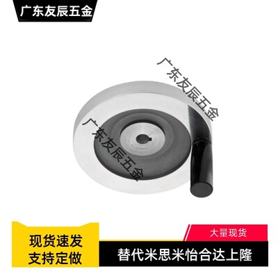 铝合金手轮AHSK/AHSFK80/100/125/150-10/12/15