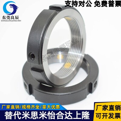 精密锁紧螺母HLB HLBM HLBC12 15 17 20 25 30 35 40 45 50米思米