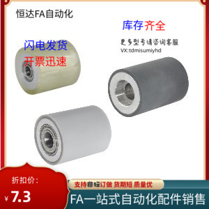 滚轮 QAC28 QAC41 QAC42 20 25 30 35A 40A 50A-L15-L25-L30-L100
