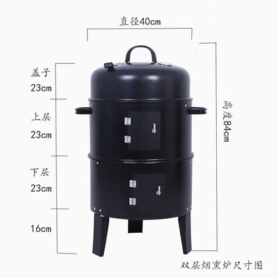 kHN多功能焖烤烟熏炭烧烤炉烤红C薯地瓜桶熏腊肉烤鱼香肠豆腐干烟