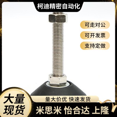 FBRM90脚杯C-FBR60/FBRS100-120-12/20/16/70/130/橡胶150/180