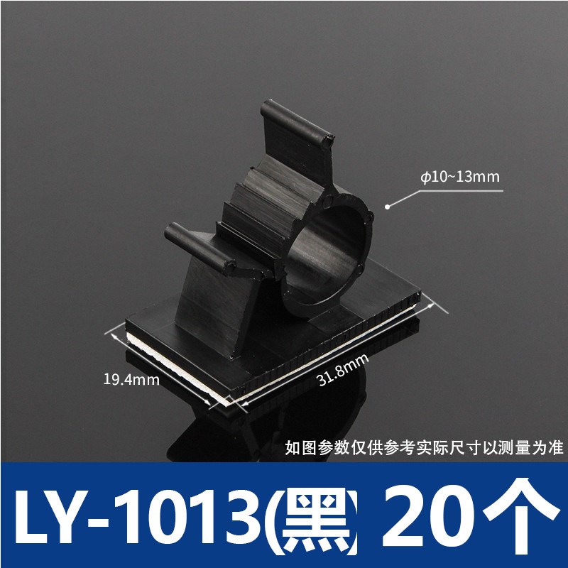 线卡扭线环免打孔理线器绿萝爬墙固定神器电线收纳扭环束粘贴新款