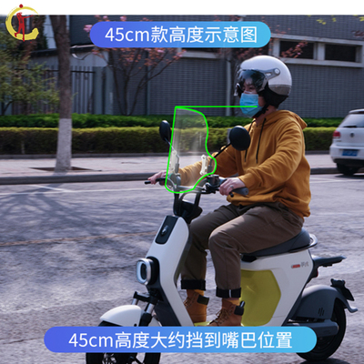 九号电动车挡风板C30改装9号电瓶车C4F0挡风玻璃C60风挡C80配件C