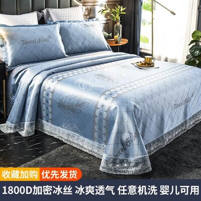 a类母婴级高端婴儿可用 2023新款冰丝凉席床单床裙可水洗夏天冰凉