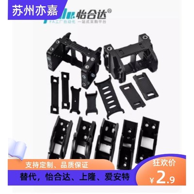 怡合达 国产拖链 静音型 VBK21 VBK31 VBK41 VBK51 VBK61