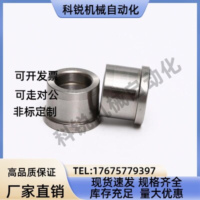 JBHM JBH4 5 6 8 10 12 15 16 20 25 YKY01-d4 5 6 8 10 夹具衬套