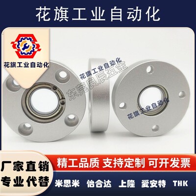 嵌入式轴承座SBARR6804 6904 6004 6204 6805 6905 6005 6205ZZ