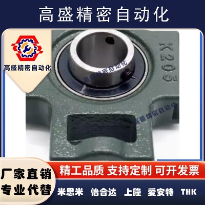 滚珠轴承组件MISUMI HDTKP HDH HDHCP12 15 17 20 25 30 35 40 50