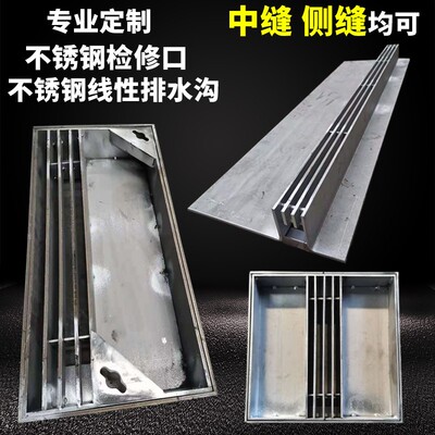不锈钢线性排水沟盖板缝隙式304排水槽线型线形下水道隐形地沟槽