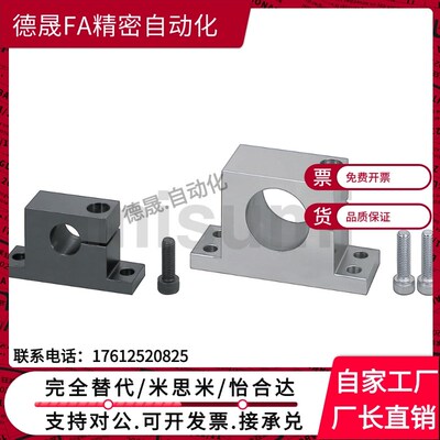 导向轴支座T型SHWTBN SHWTMN SHWTSN SHWTAN12/15/16/20/25/30/35