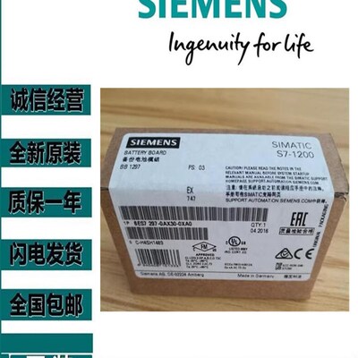 西门子6ES7792-0AX30-07A0全新原装电池板模块6ESX2970AX300XA0